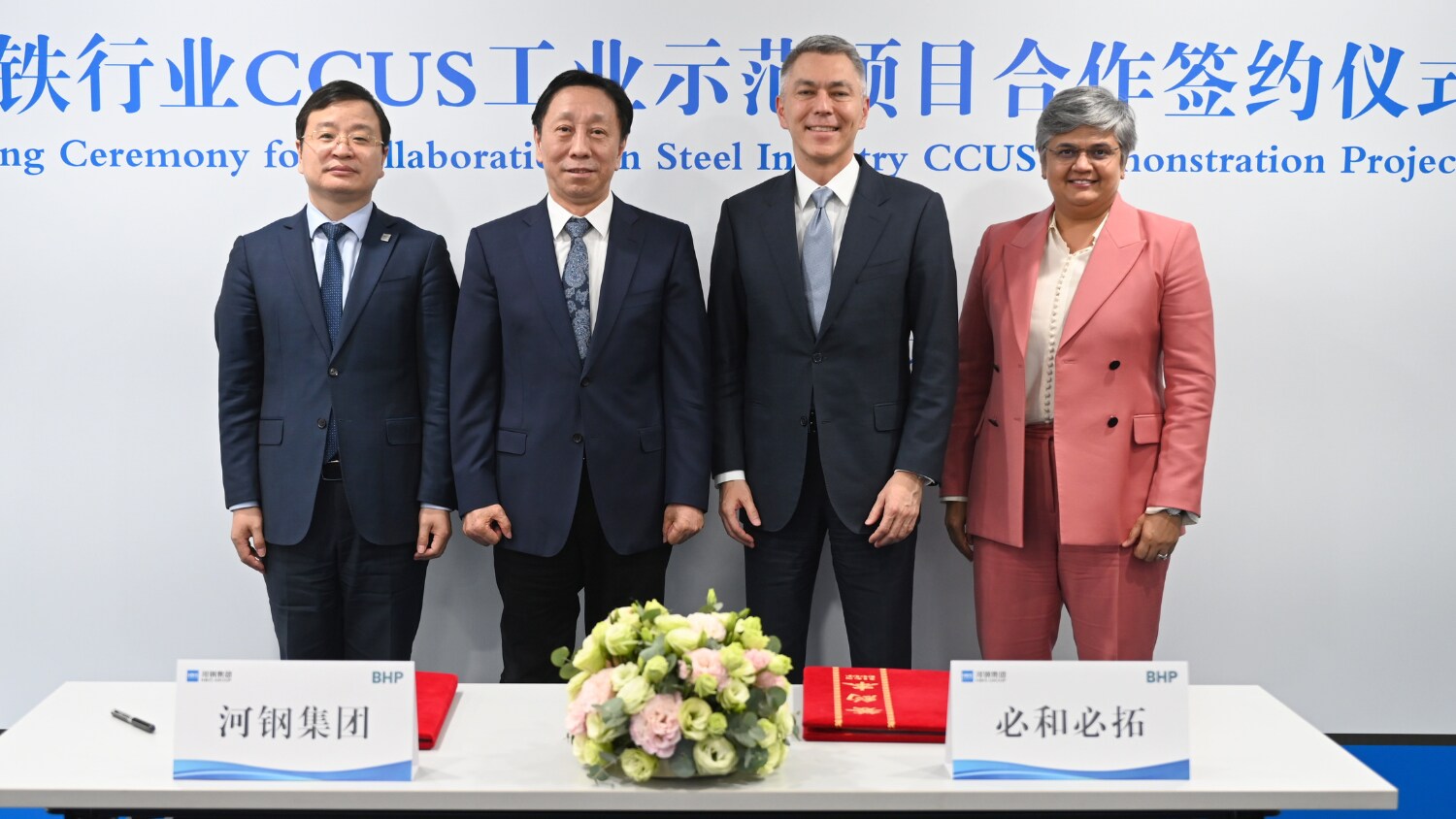 BHP signs Carbon Capture and Utilisation pilot agreement with China’s ...